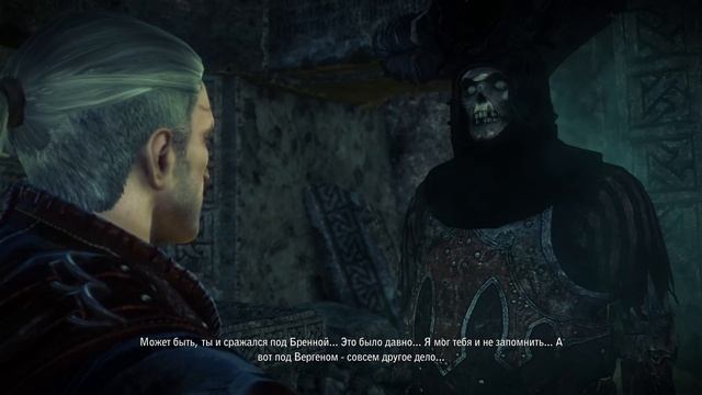 Ведьмак 2. Путь Иорвита. Сложность "Безумная" Глава 2.  ч.4.