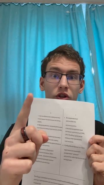 Твой Конспект — Мусор. А Мой — Нет. Вот Почему