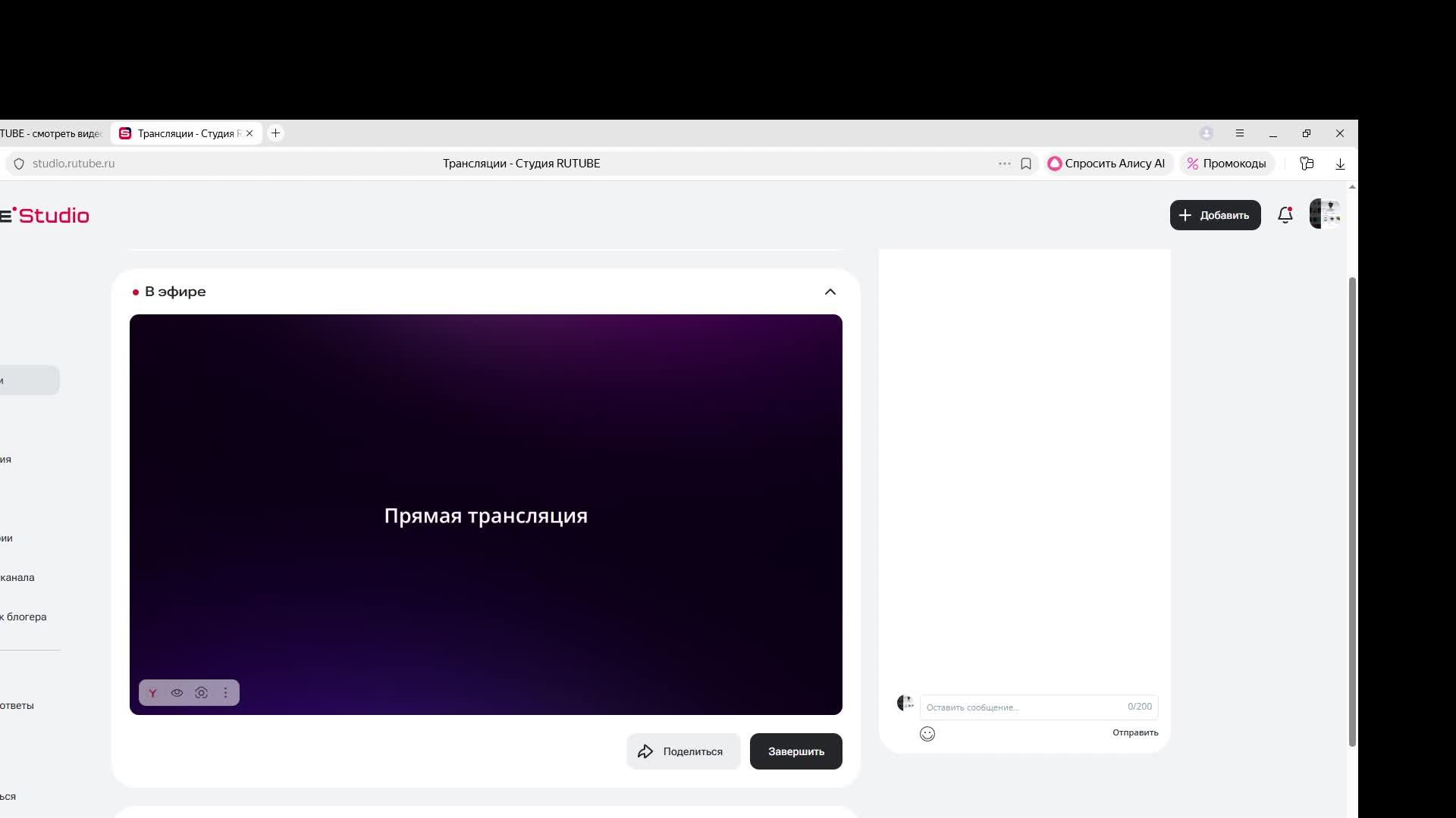 МАЙН И ИГРЫ ЯНДЕКСА