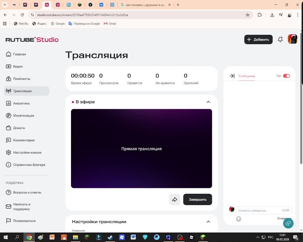 ВЫЖИВАЮ В МИРЕ "FNaF с плюшками" (+ Вопросы к Святославу)