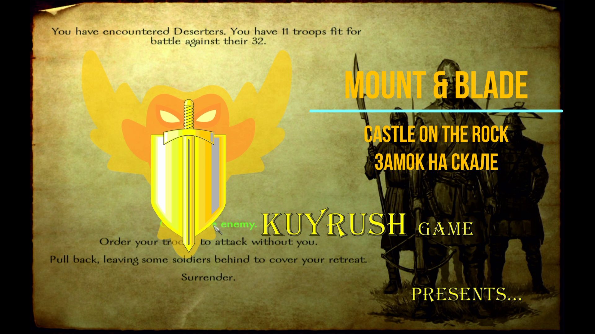 Замок на скале⚔