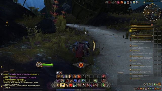 World of Warcraft / Мир Военного Ремесла / Добро пожаловать Назжатар