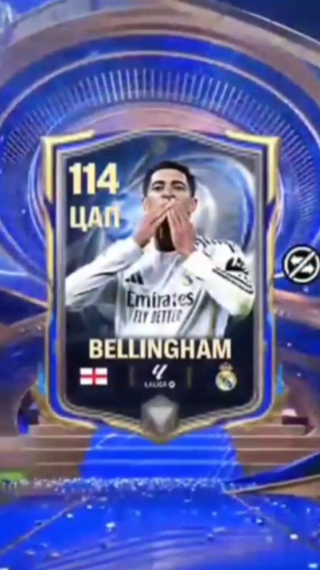 Jude Bellingham в паке TOTY 2026 в FC Mobile