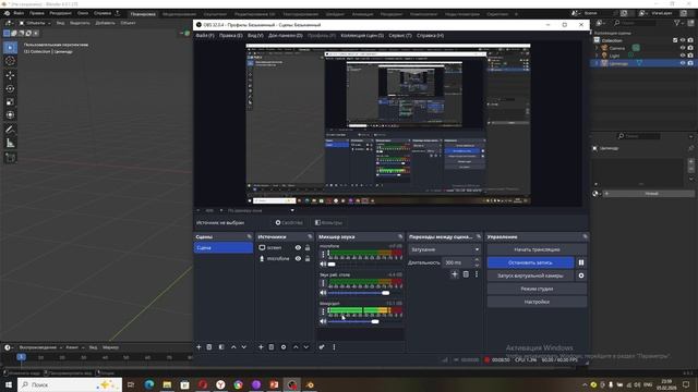 Blender. Глава 2.1О. Пошаговые примеры моделирования из примитивов стакан