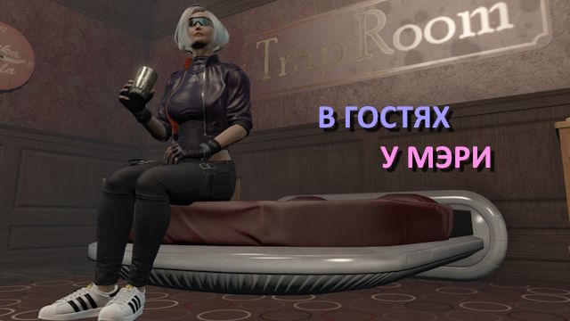 Fallout 4 с модами - прохождение 19