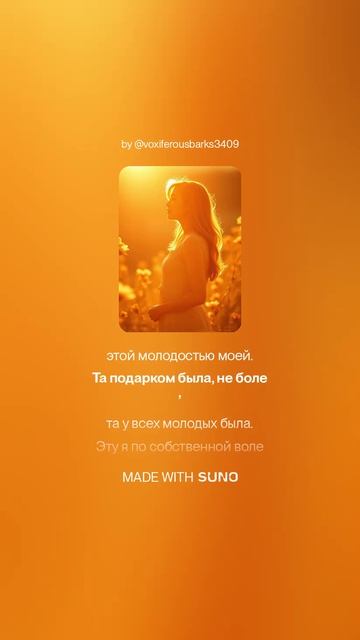 Вероника Тушнова — Я пенять на судьбу не вправе