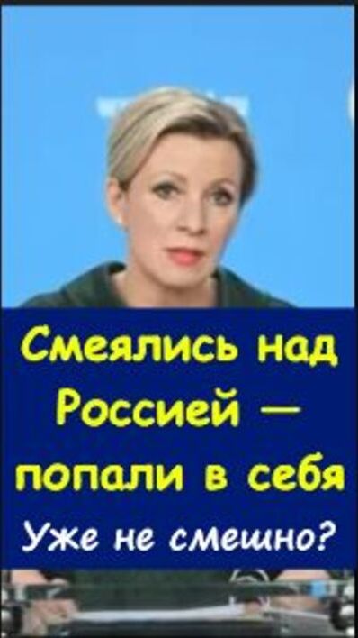 😊Шутили громко.https://t.me/marina_pro_bizz   #деньги #заработок #мотивация #успех  #Доход