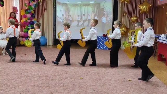 Танец саксофонов