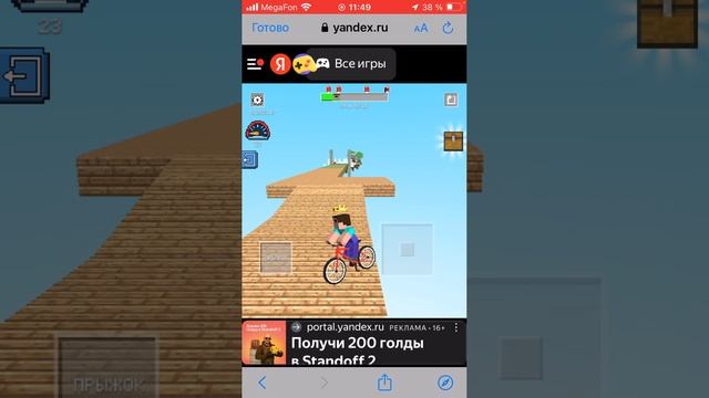 Обзор на игру в Максе Яндекс игры Нубик гоняет на мотоцикле