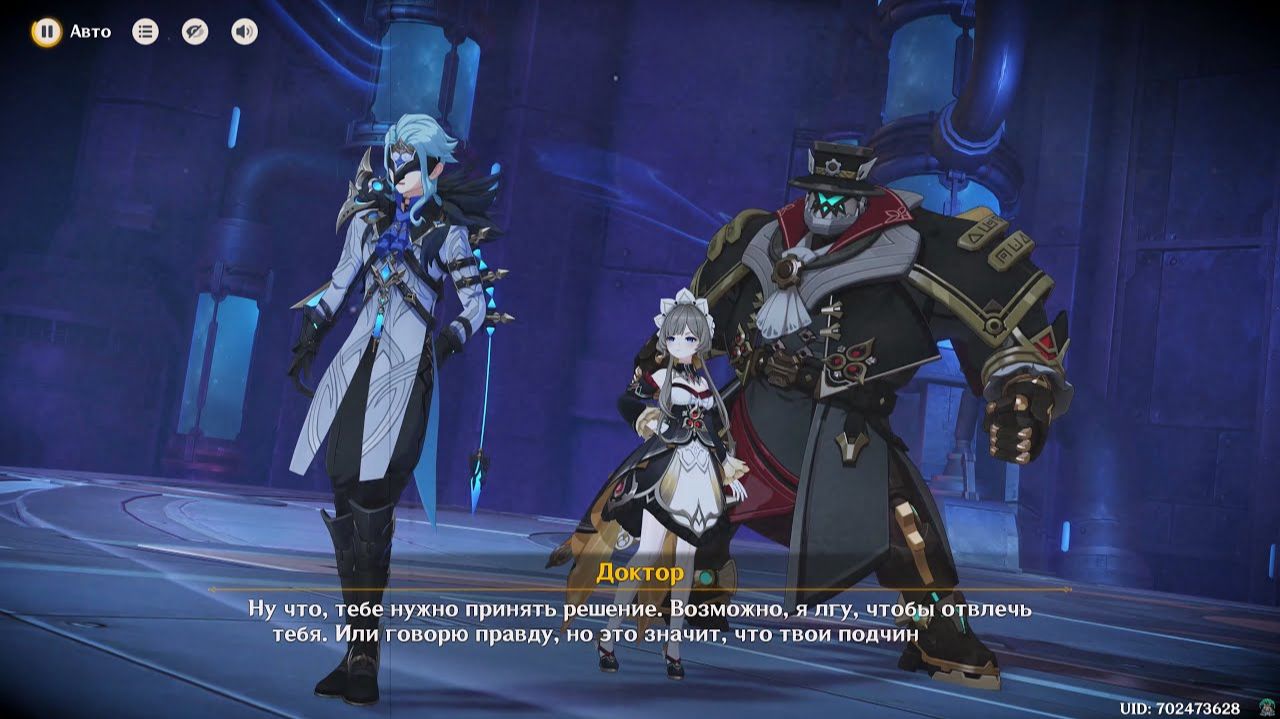 [PC] [781] Genshin Impact 6.3 - Если однажды зимней ночью путешественник: Безлунная ночь