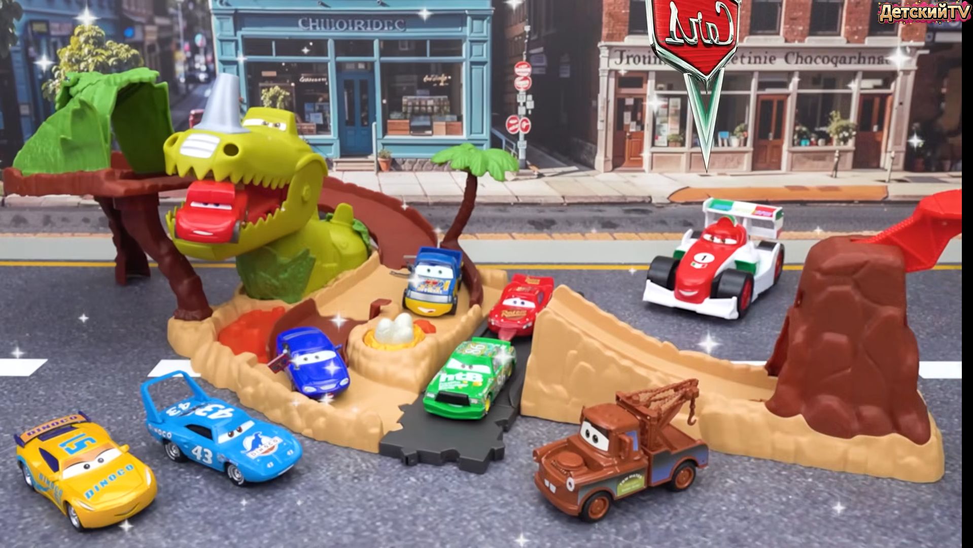 Мультики про машинки для детей. Маквин и его друзья. Яркие игрушки для малышей