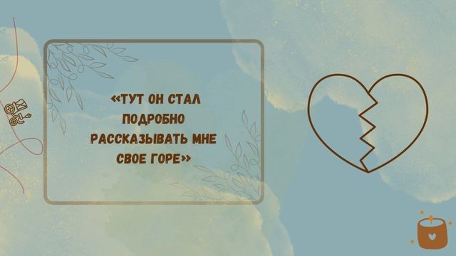 Видеоподкаст "Станционный смотритель"