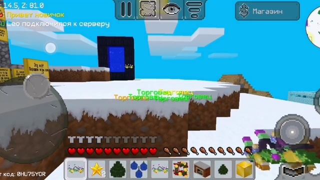 украшаю всё под новый год часть 2