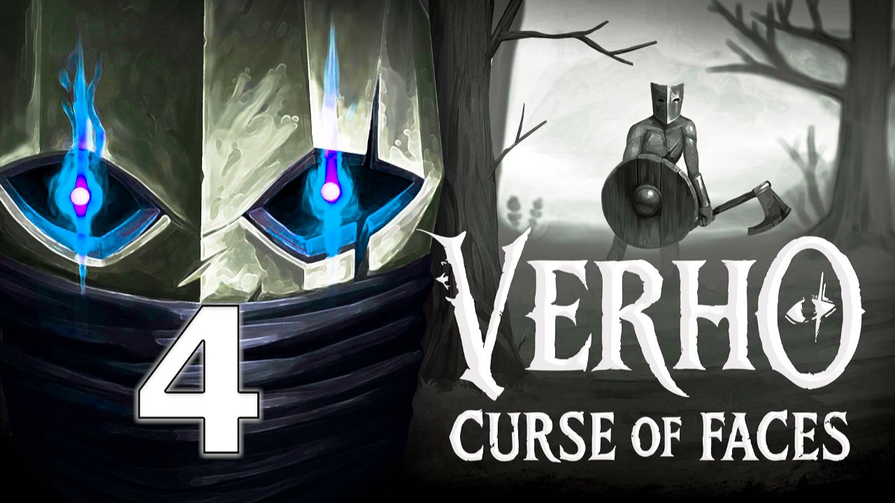 Verho: Curse of Faces | Прохождение на стриме: 4.