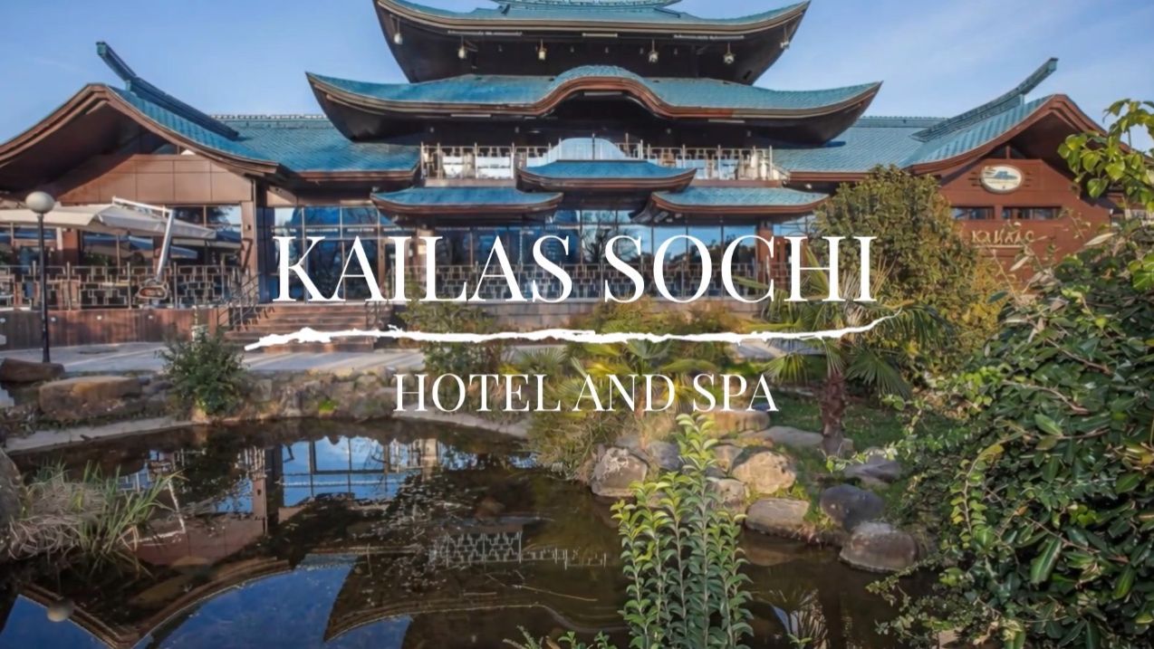 Кайлас Отель