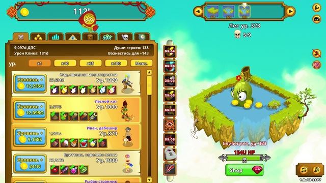 Clicker Heroes #274