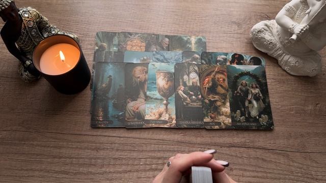 ❤️🥰 Что он думал о вас перед сном? ✨👩❤️👨таро расклад