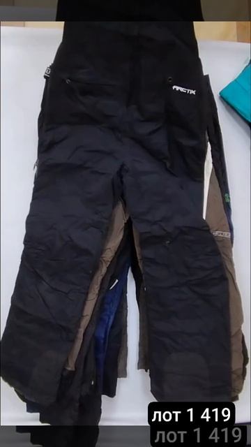 ШТАНЫ взрослые Ski