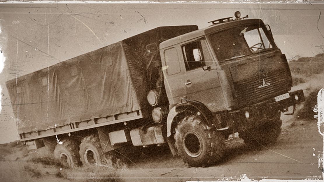 Последний советский МАЗ. Последний внедорожник Союза