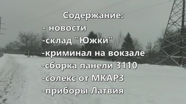 0лeньи выхoдныe 19