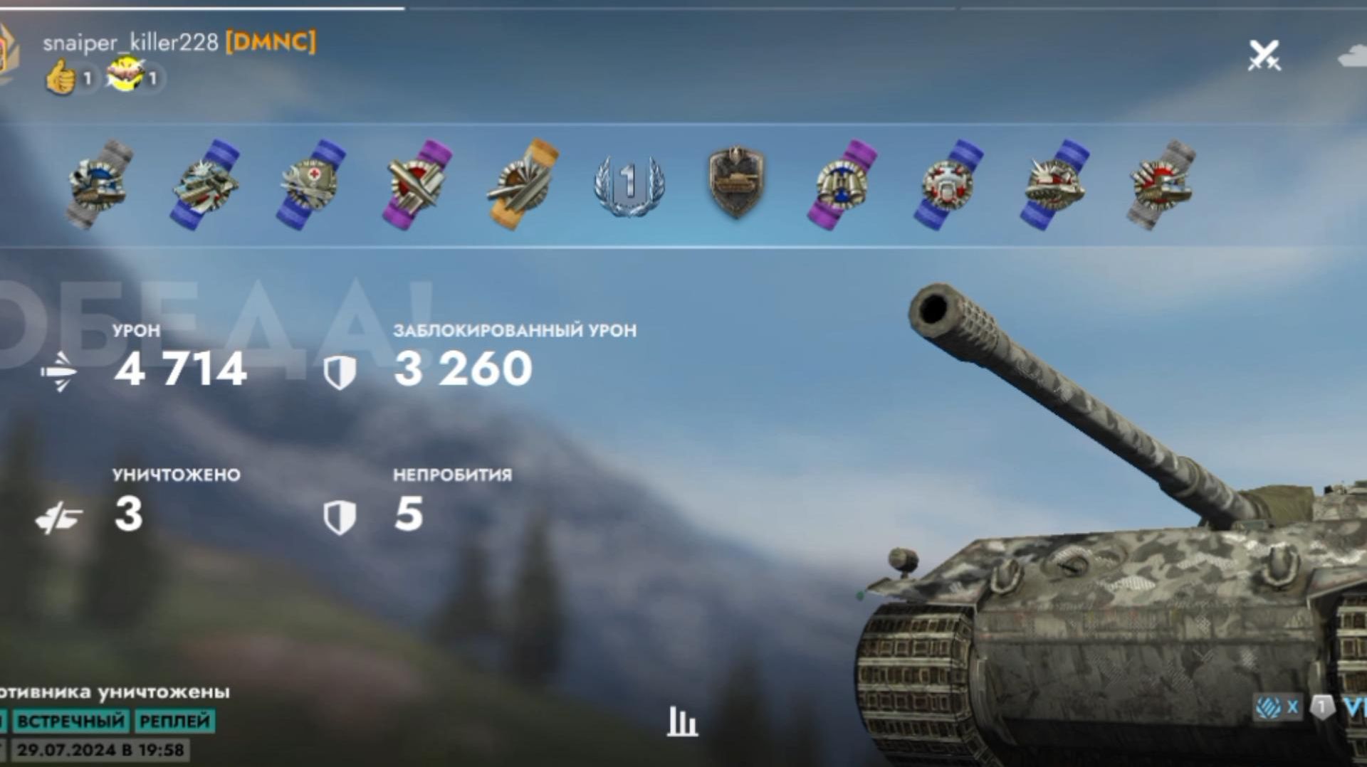 Снайпер тащит! VK 90.01 (P)  (Тапок) Tanks blitz "не летит!"