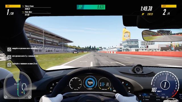 Project CARS 3 - Road B, битва - 3 гонка