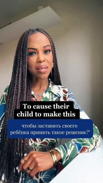 Кто-нибудь ещё замечал? – Психолог Александра Боровикова