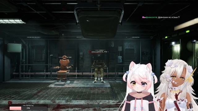 Рена и коллаба с alexxa69419 в The Outlast Trials 2/2