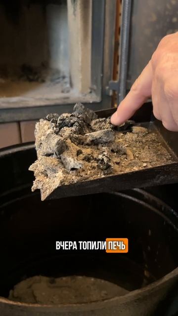 Золу из печки отношу в огород