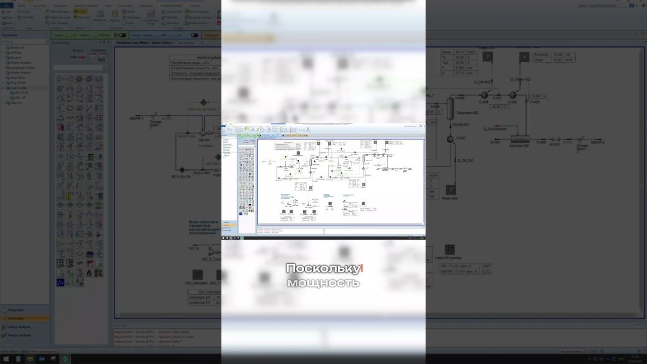 Почему частотные преобразователи и золотниковое регулирование используется не всегда