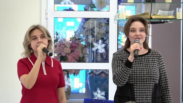 Бог не оставит, Екатерина Гладких и Ирина Музычко