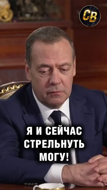 Медведев о том как служил в армии