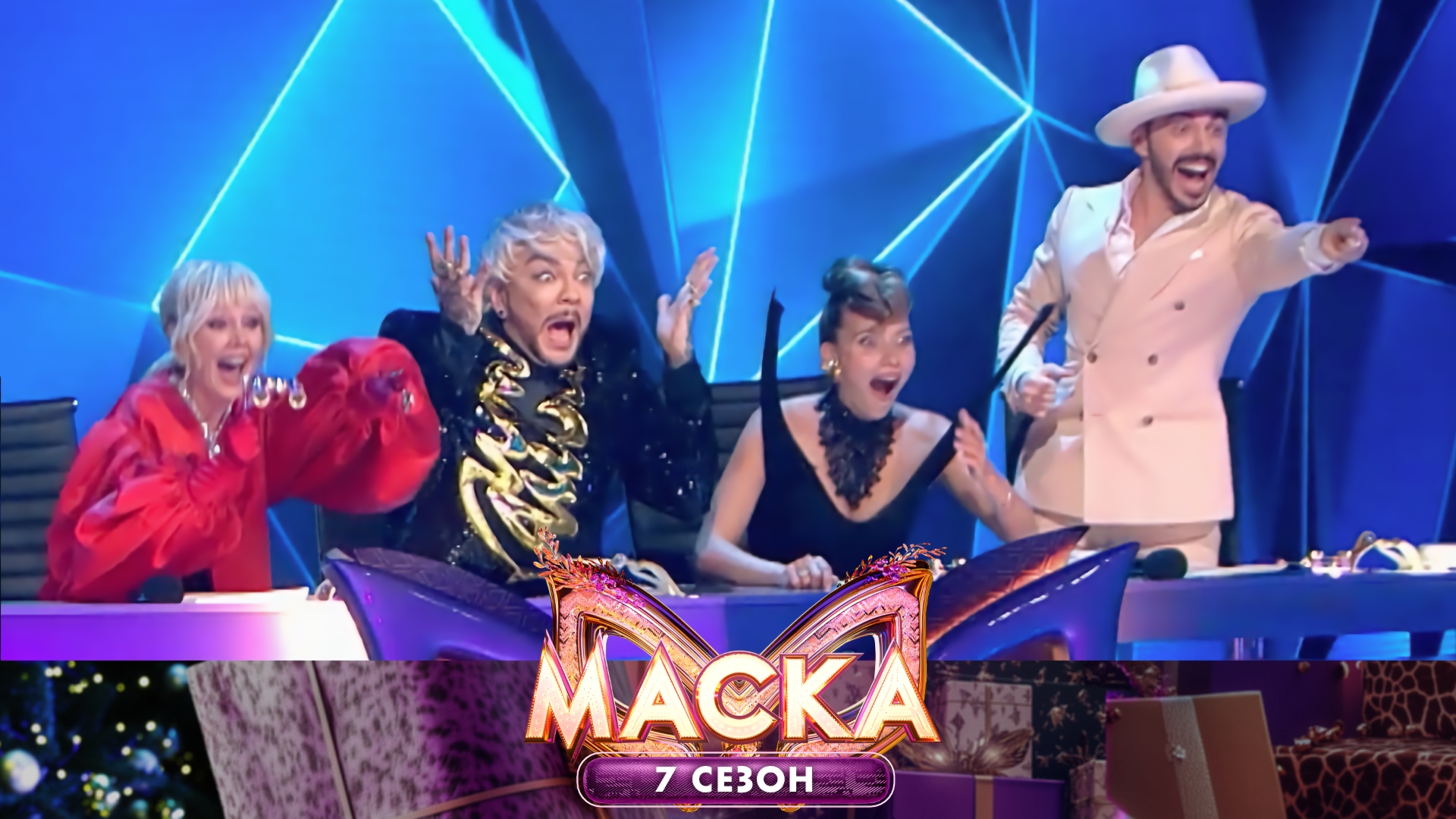 Разоблачение Колобка. Кто стал пятым членом жюри 7 сезона шоу «Маска»