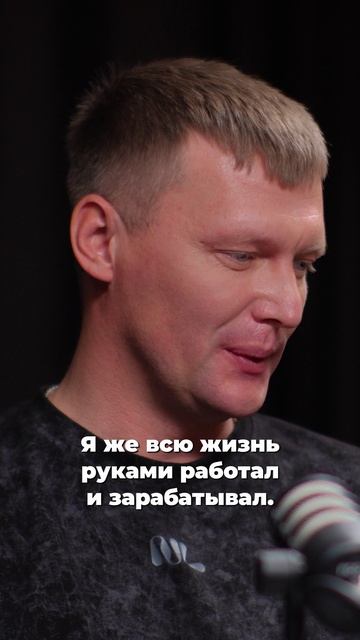 Самый сложный этап — первый