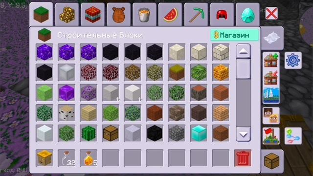 моё одиннадцатое видео на сервере