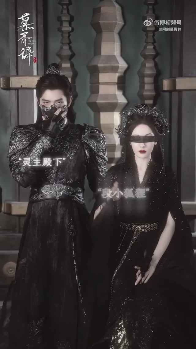 Актеры дорамы "Любовь за гранью смерти". Дильраба Дильмурат и Чэнь Фей Юй