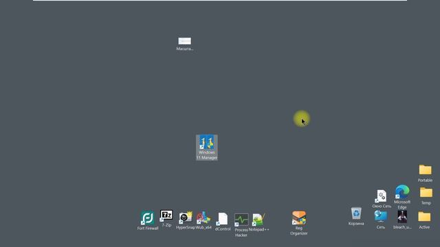 Программа Fort Firewall 3.11.4: Когда санкции мешают покупкам