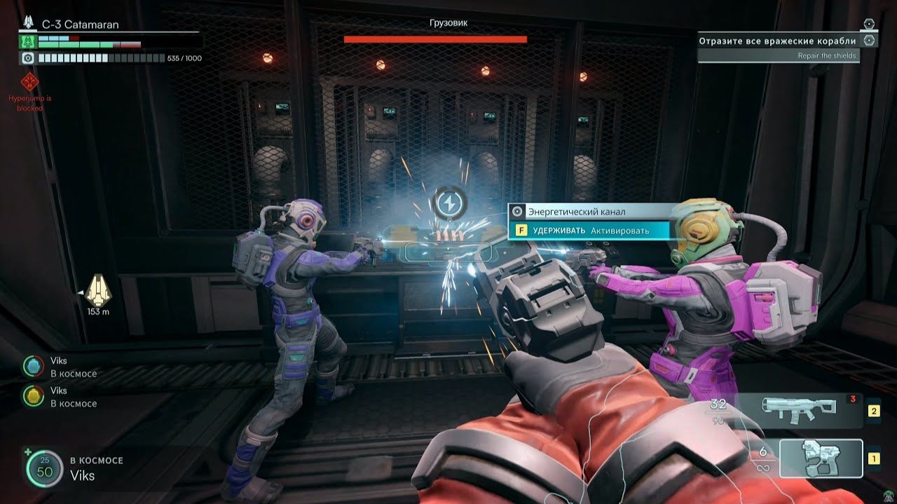 [PC] [6] Jump Space Co-oP - Сигнал бедствия Атира (Сложность: Лёгкий)