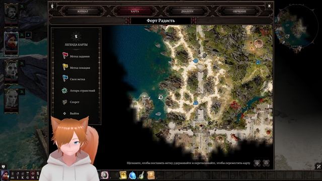 Divinity: Original Sin II 2 | Кооп прохождение вчетвером