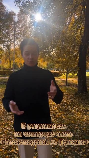 Клип "Элегия" 1 часть