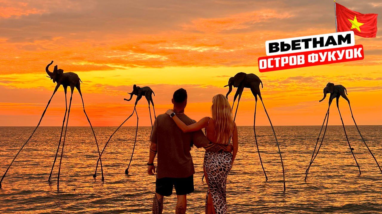 Вьетнам – Фукуок: круче чем Пхукет и Мальдивы! Таиланд в шоке, все едут во Вьетнам!