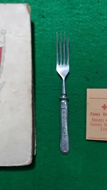 Вещи СССР 1949 года