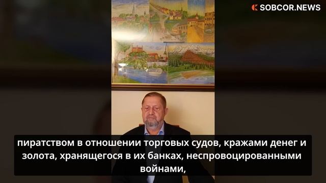 Штефан Гарабин: НАТО и Евросоюз являют собой бесперспективные обломки прошлого