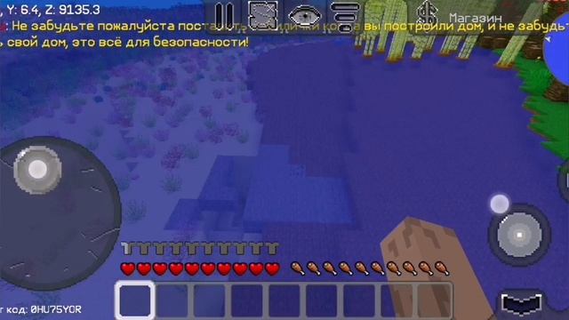 что изменилось за месяц! моё восьмое видео на сервере