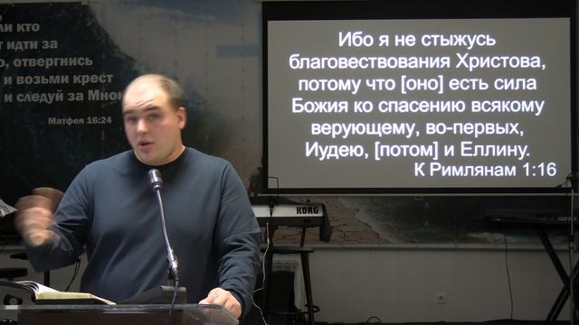 Иван Гончаров (Диакон) - Гнев Божий грядет на сынов противления 07.02.2026
