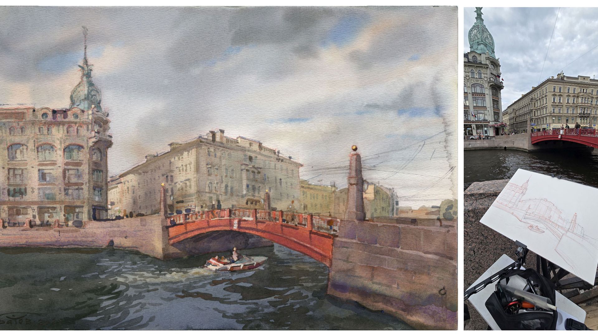20250914 Красный мост II, Петербург. Пленэрная акварель