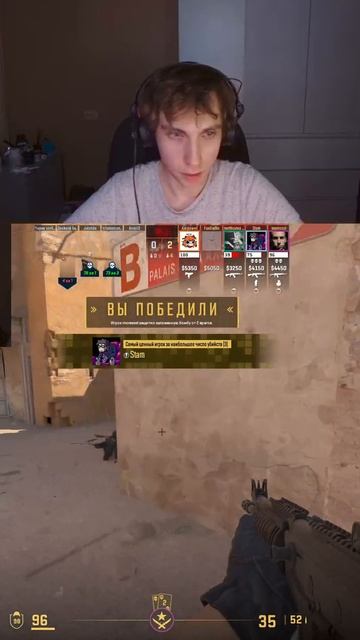 Разваливаем кабину врагам, собрались командой