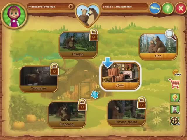 МАША И МЕДВЕДЬ. ДАВАЙТЕ ДРУЖИТЬ. СОБИРАЕМ РАЗНЫЕ ПРЕДМЕТЫ