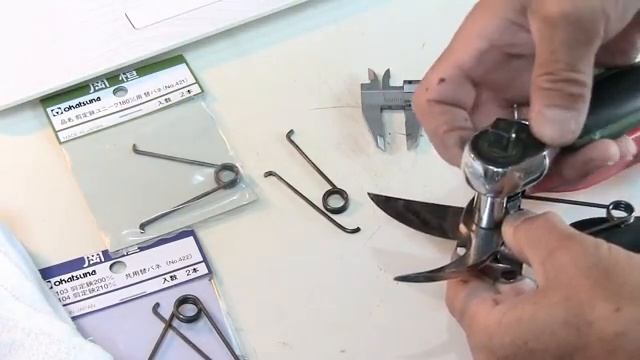 Замена V-образной пружины у секатора Okatsune