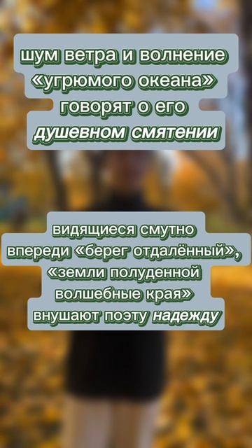 Клип "Элегия" 4 часть